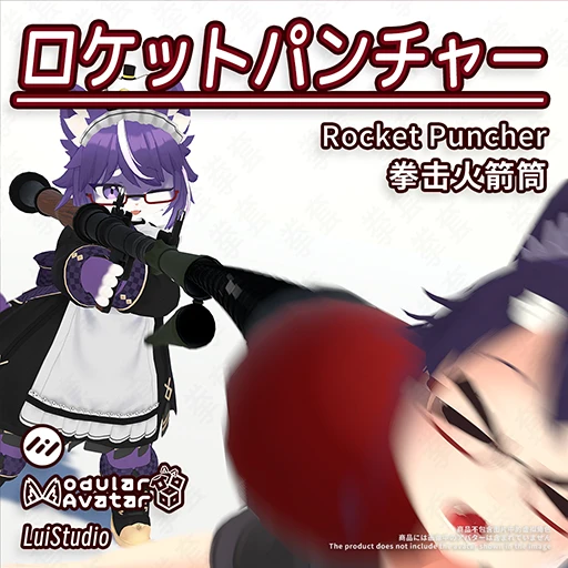 Rocket Puncher v1.0 Instructions | LuiStudio Product Instructions